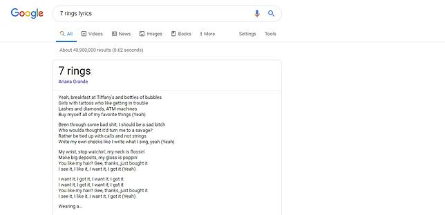 BEC-Tero Radio | เว็บไชต์เนื้อเพลง Genius ฝังโค้ดเฉพาะลงในเนื้อร้องบน ...