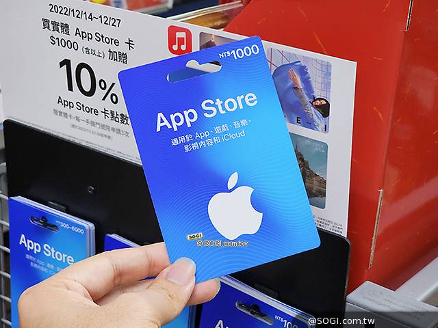 蘋果推出App Store實體卡儲值優惠！買千元面額加贈10%回饋 | 手機王 | LINE TODAY
