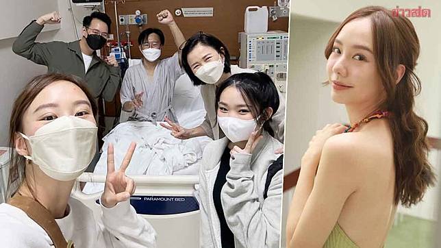 เต้ย จรินทร์พร ส่งท้ายปีเก่าที่โรงพยาบาล แฟนๆ แห่ส่งกำลังใจ | Khaosod | LINE TODAY