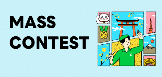 LINE STICKERS CONTEST 2025 MASS CONTEST | LINE STORE