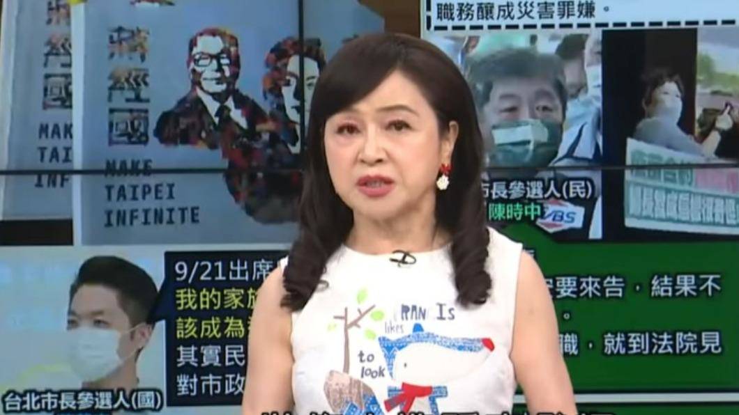 張淑娟控極大侮辱嗆告！周玉蔻火速回應「歡迎」再酸這句 | TVBS | LINE TODAY