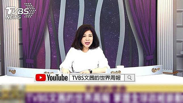 變種病毒達3種！英爆逃難潮 陳文茜：進入新災難性階段 Tvbs Line Today