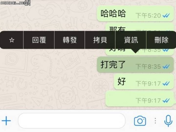 【臉書測試中】防堵假消息！WhatsApp頻繁轉發將有提醒與檢舉機制 | Mobile01 | LINE TODAY