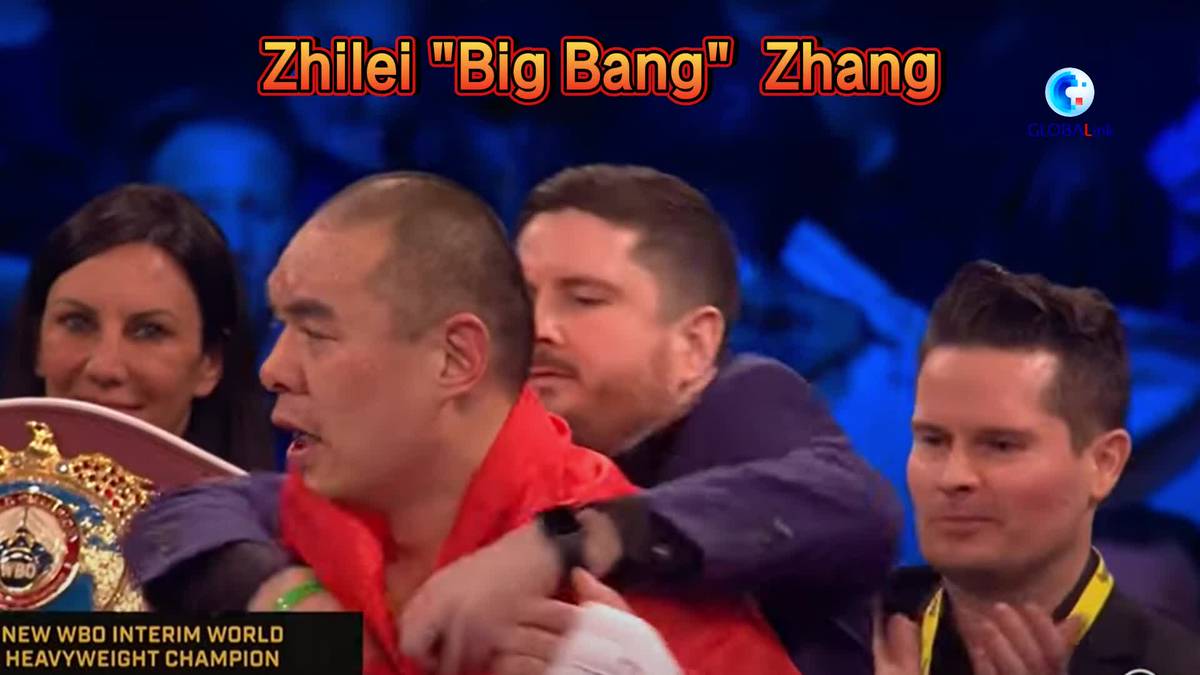 GLOBALink | Chinese heavyweight boxer Zhang wins WBO interim title ...