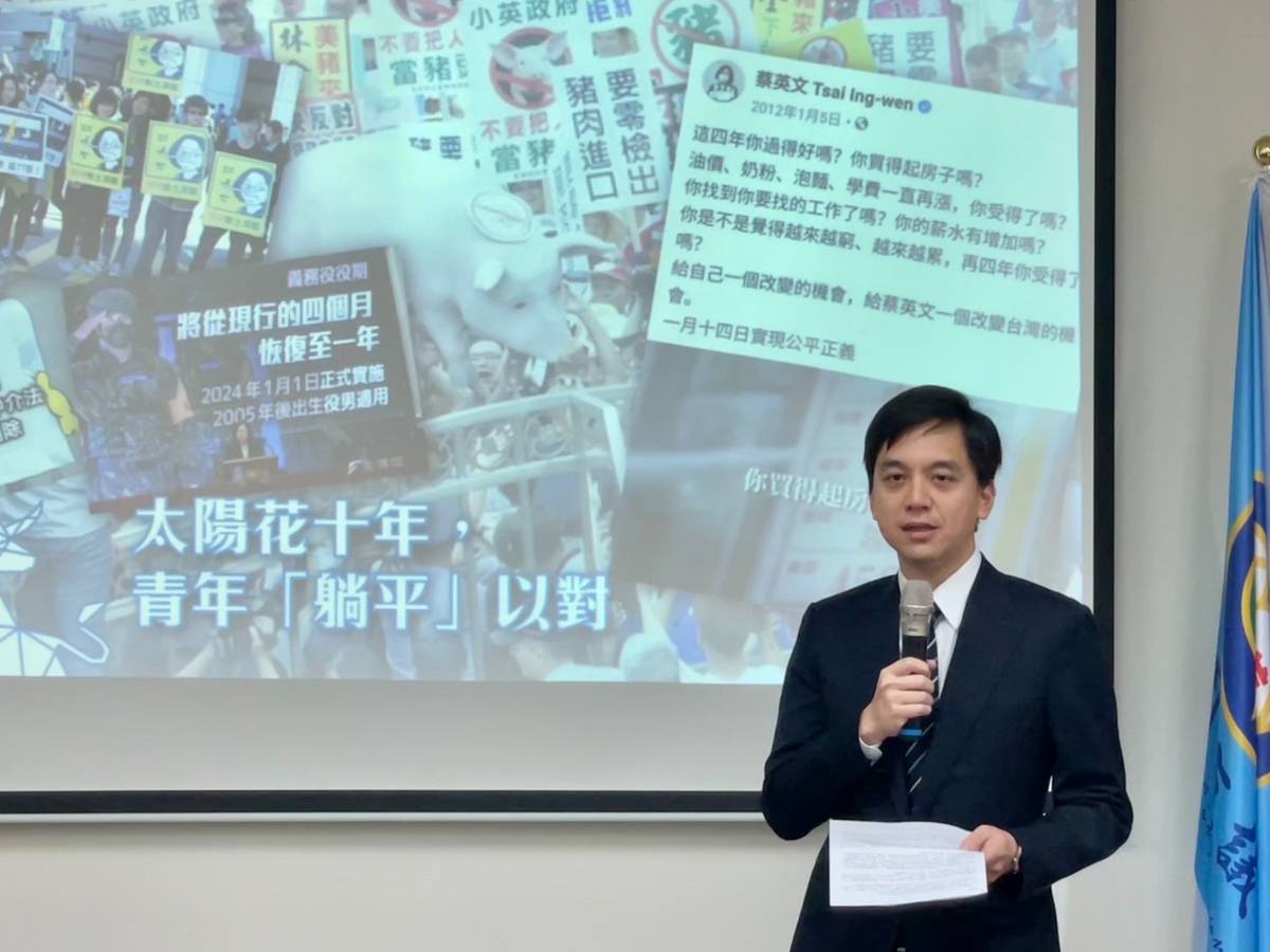 牛煦庭宣布參選立委 喊話林飛帆直球對決 中華日報 Line Today 