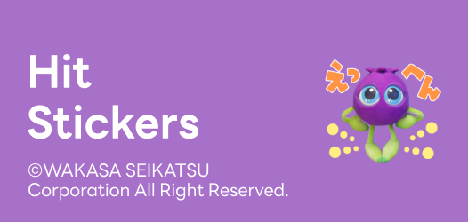 Hit Stickers | LINE STORE