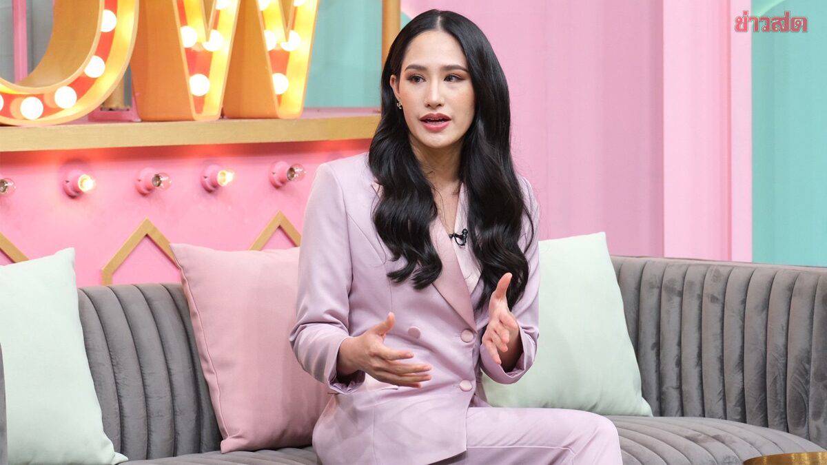 ปันปัน เปิดใจจุดเปลี่ยนยุติวงการบันเทิง ประกาศโสดเลิกไฮโซหนุ่มอยากมูฟออนชีวิต | Khaosod | LINE TODAY