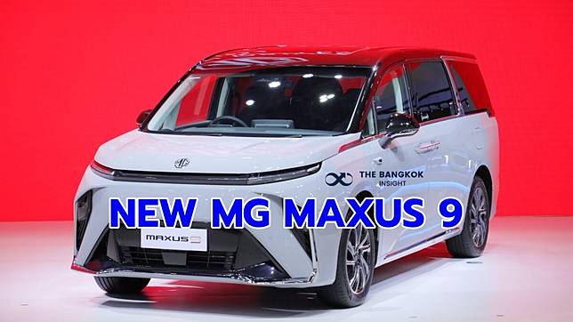 เอ็มจี โชว์โฉม ‘NEW MG MAXUS 9’ รถ MPV ไฟฟ้า พร้อมเปิดราคา NEW MG ES 9.59 แสน | The Bangkok ...