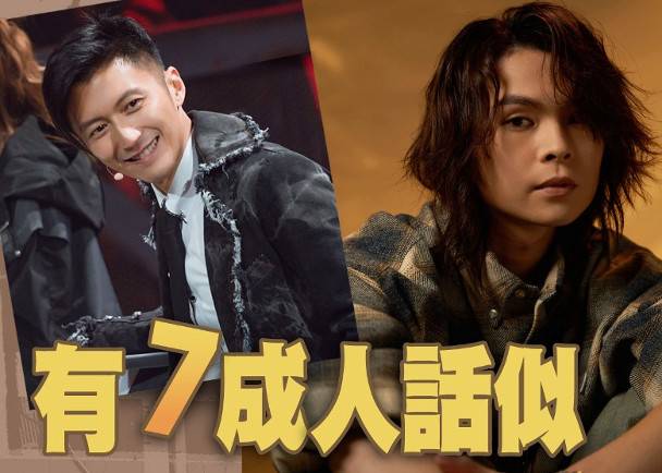 Tiger@MIRROR獲讚聲底似謝霆鋒：係就好囉！ | on.cc 東網 | LINE TODAY