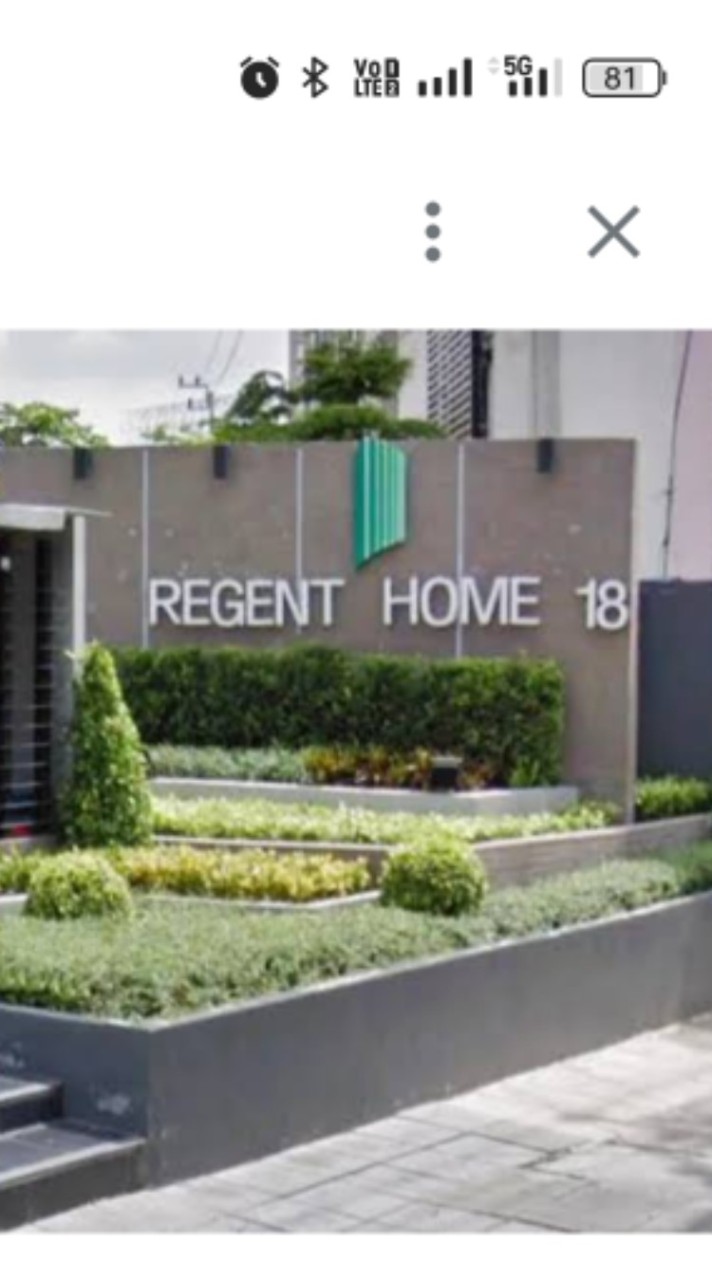 สนทนาลูกบ้าน RG18 by นิติฯ