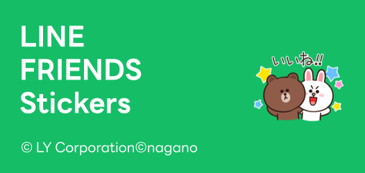 LINE FRIENDS Stickers | LINE STORE