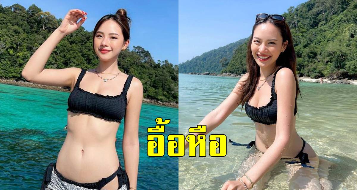 ปาดเหงื่อรัวๆ ‘สอง ณัชชา’ นุ่งบิกินี่สีดำ โชว์ความแซ่บสู้แดด | KaaZip บันเทิง | LINE TODAY