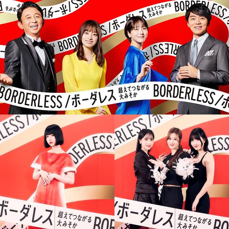 2023年第NHK紅白歌合戰，今年紅組白組初登場藝人先預習起來！ | Japaholic | LINE TODAY