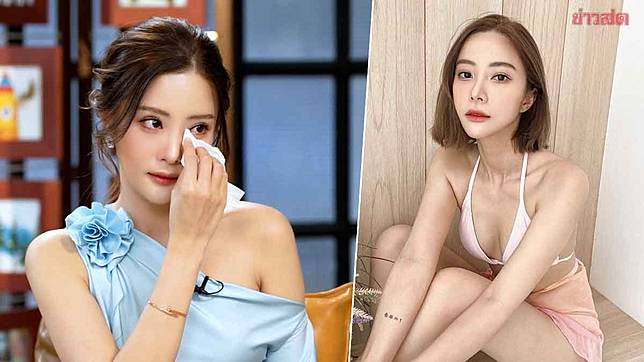 เผยครั้งแรกทั้งน้ำตา! แจม ชรัฐฐา ป่วยซึมเศร้า เพราะรักพัง | Khaosod | LINE TODAY