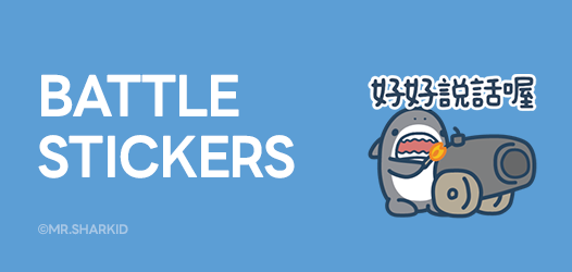 Battle Stickers Collection | LINE STORE