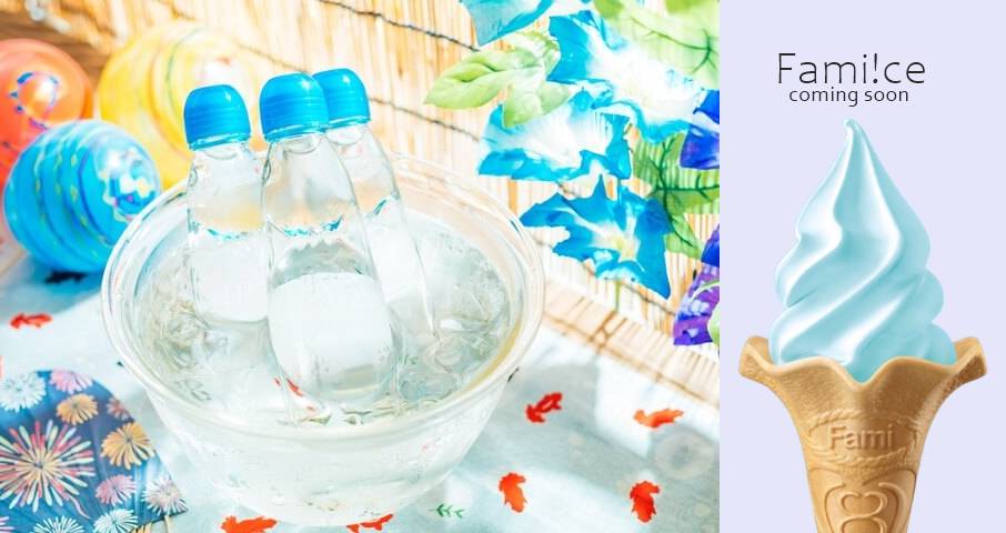 限時3天！全家Fami!ce霜淇淋買一送一！加碼爆料「彈珠汽水霜淇淋」即將回歸？網友：等不及啦！ | COOL-STYLE潮流生活網 | LINE TODAY