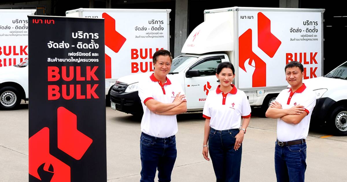 Flash Express จับมือ Index Living Mall ปั้นขนส่งแบรนด์ใหม่ ‘BULK BULK ...