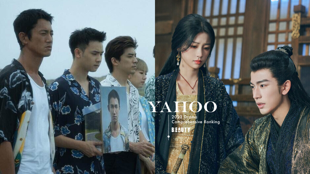 Yahoo2023戲劇綜合排行TOP10！《雲之羽》第七，《有生之年》第二，冠軍火了2023一整年 | LINE購物