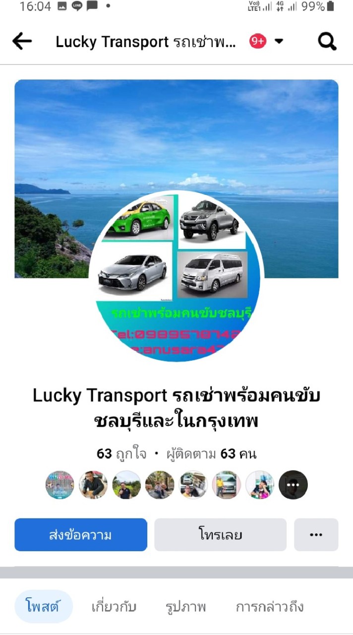 Lucky Transport