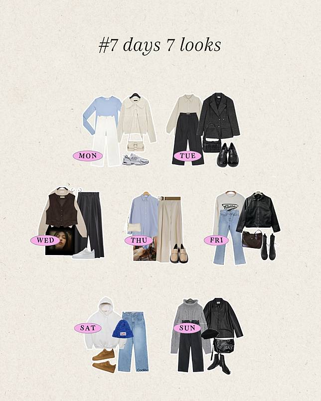 《閃亮的西瓜》薛仁雅一週私服造型💖解鎖女神風格！展現多樣風采！ | Codibook | LINE TODAY