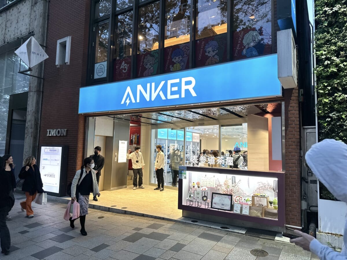 話題のスチーム掃除機の体験も。Anker初の路面店となる「Anker Store 表参道」がオープン(GetNavi web)