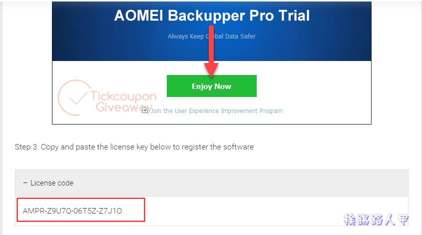 限時免費 AOMEI Backupper Professional 專業備份軟體 | LINE購物