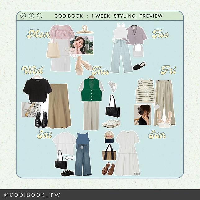 職場不露腿一週防曬穿搭♡ 這樣穿防曬舒適又精緻！ | Codibook | LINE TODAY