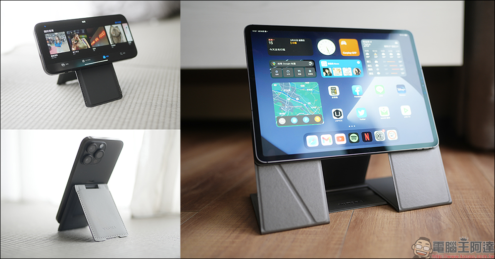 VATORA 磁吸飛行系列平板保護套＋手機錢包支架開箱，滿足 iPad 與 iPhone 用戶的所有支架需求！ | LINE購物