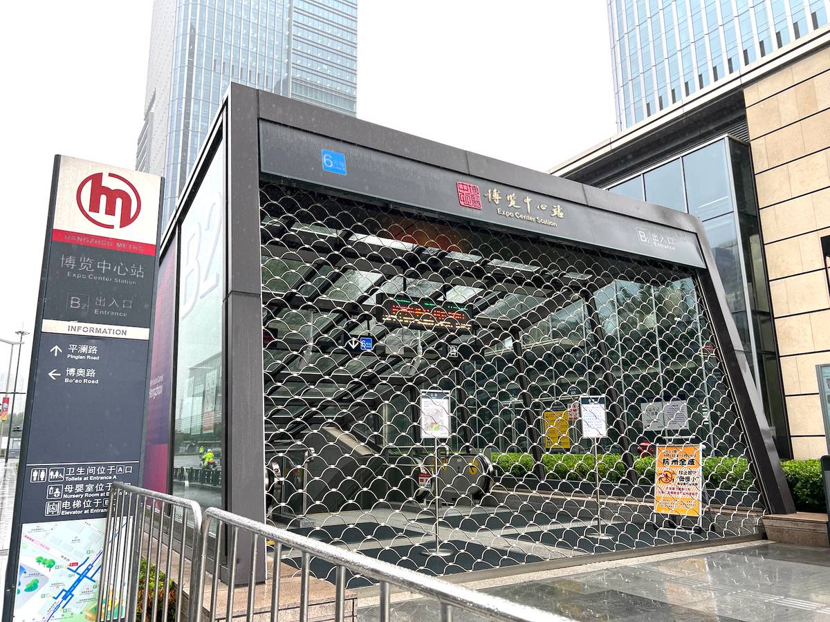 杭州亞運》開幕式交通管制嚴格 地鐵都停駛 | TSNA | LINE TODAY