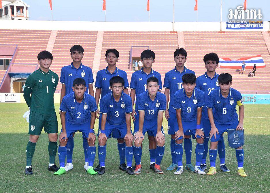 ประกาศชื่อ 30 นักเตะทีมชาติไทย U17 เก็บตัวตรียมพร้อมลุยศึก AFC U17 | MATICHON ONLINE | LINE TODAY