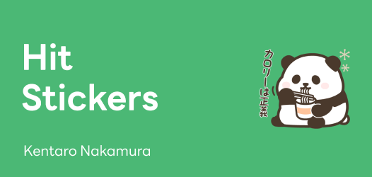 Hit Stickers | LINE STORE