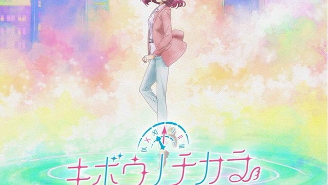 『キボウノチカラ～オトナプリキュア23～』特報映像解禁。『yes！プリキュア5gogo！』がyoutube公開 電撃オンライン