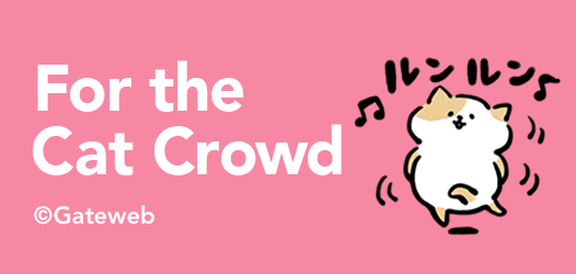 For the Cat Crowd | LINE STORE
