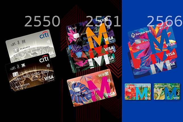 ย้อนเรื่องราว บัตรร่วมเดอะมอลล์ จาก Citi M-SCB M สู่ Bangkok Bank M ...