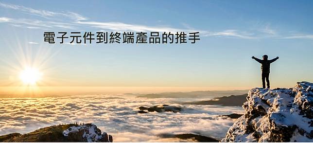 文曄現增案正式生效 明年Q1底完成募資 | MoneyDJ理財網 | LINE TODAY