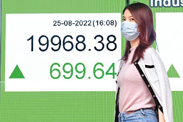 東方日報B1：華再泵水 沖起港股 | on.cc 東網 | LINE TODAY