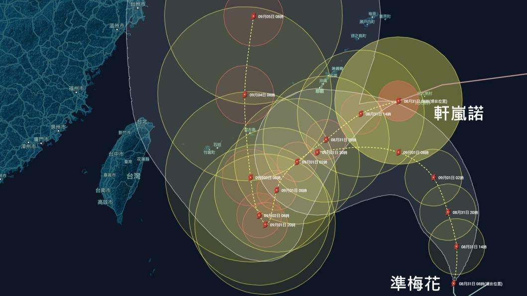 軒嵐諾根本資方颱風！一靠台「鬼切90度」 這天恐停班停課 | TVBS | LINE TODAY