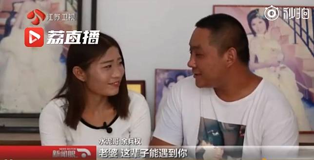 正妹水泥工「日扛2000袋水泥」身體嚴重變形！傷殘夫自責爆哭 - PEEKME