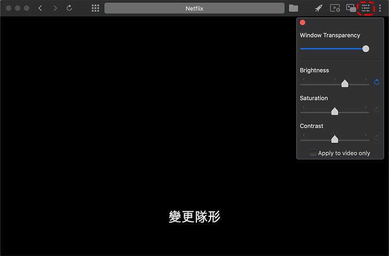 Friendly Streaming Browser 影片播放瀏覽器，強大的畫中畫功能適用各串流網站 | LINE購物