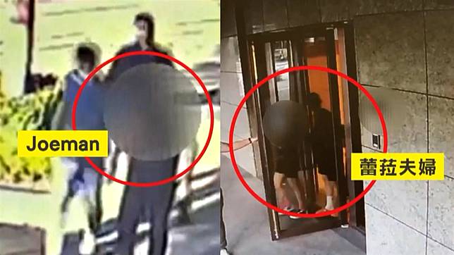 Joeman、蕾菈夫妻成毒品現行犯 遭警包圍畫面曝 | EBC 東森新聞 | LINE TODAY