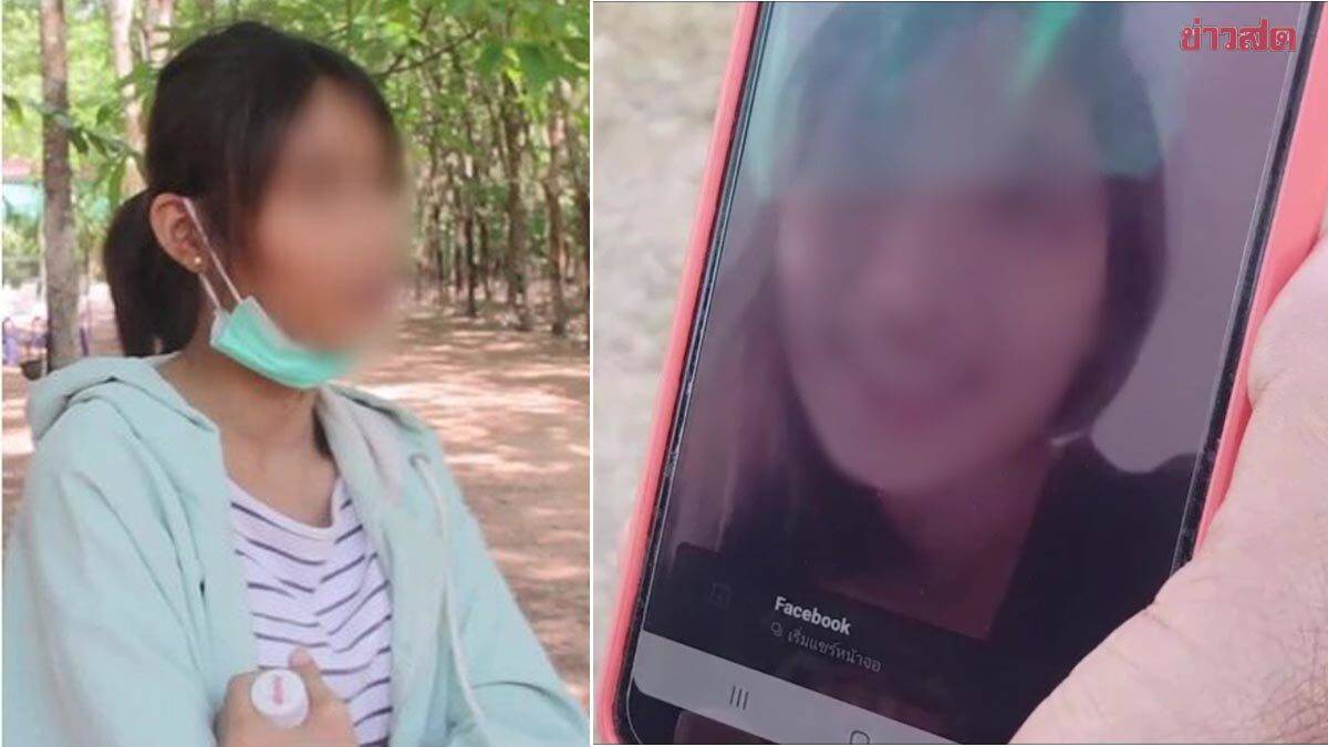 'น้องพลอย' ยืนยัน ไม่กลับไปหา 'บ่าวพัน' ผู้ดุดันไม่เกรงใจใคร ย้ำดีใจที่ออกมาได้ | Khaosod | LINE ...