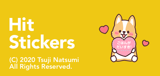 Hit Stickers | LINE STORE