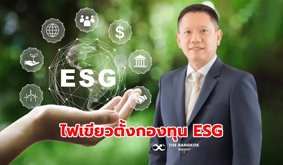 New ESG Fund 'Thai Fund for Sustainability' Set to Launch in December ...