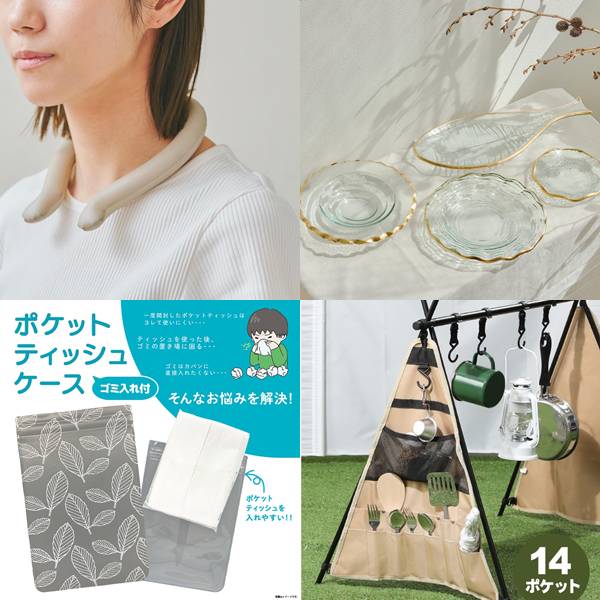 體感＆視覺都降溫的消暑小物！2023年5月生活雜貨推薦 | Japaholic | LINE TODAY