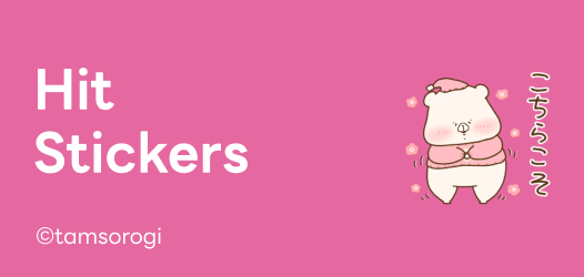 Hit Stickers | LINE STORE