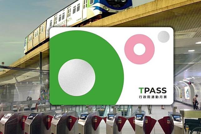 準備好了！「TPASS」7月正式上路 台鐵：各進度都已超前 | 上報 | LINE TODAY