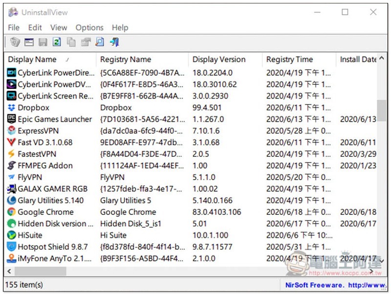 UninstallView 檔案超小、免安裝的 Windows 軟體移除工具，支援一次移除多套 | LINE購物