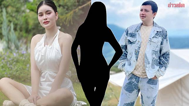 สาวคู่หมั้นเก่า ครูไพบูลย์ ก่อน เอ๋ มิรา เดือดร้อนหนัก วอนมาเคลียร์ | Khaosod | LINE TODAY