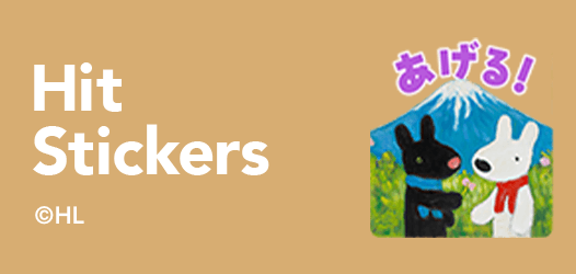 Hit Stickers | LINE STORE