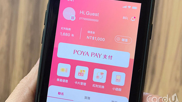 POYA PAY綁8家信用卡 聯名卡儲值送13.4% | LINE購物